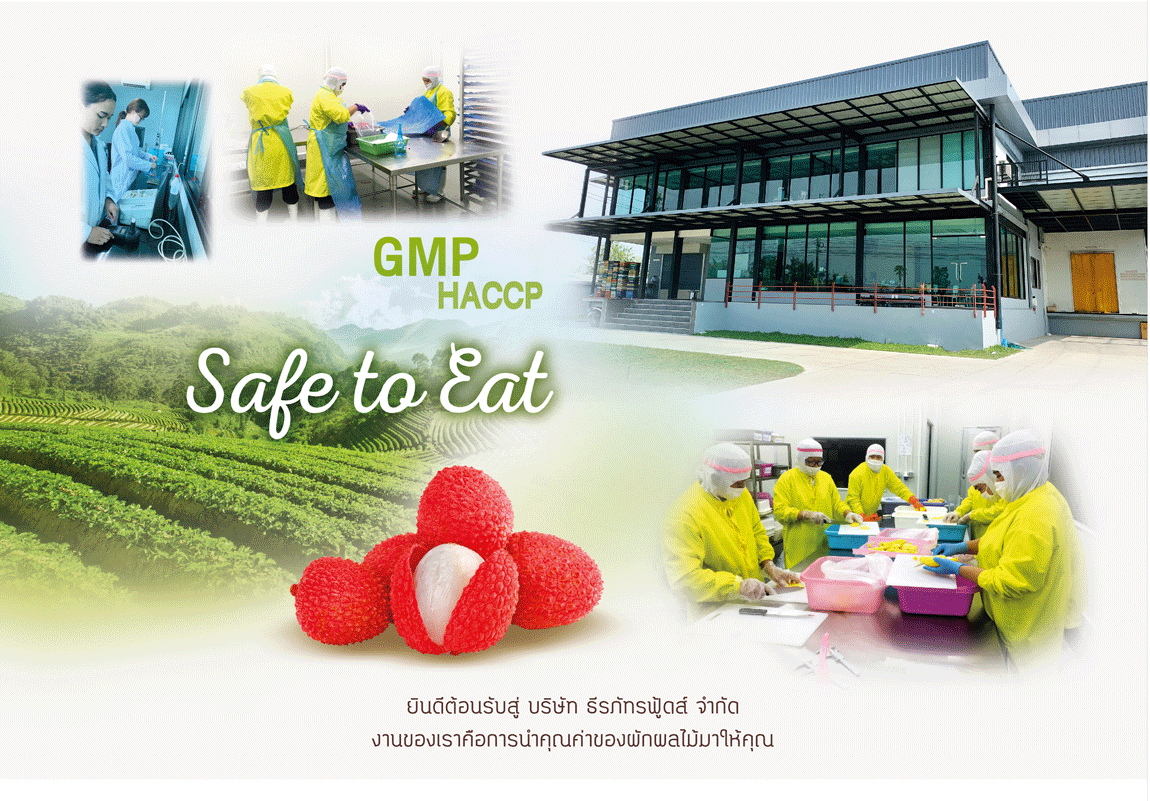 Teerapatra Foods (Thailand) ธีรภัทรฟู๊ดส์