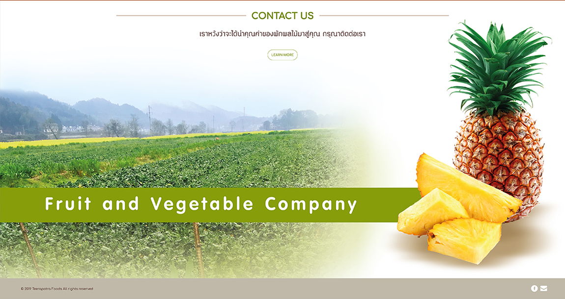 Teerapatra Foods (Thailand) ธีรภัทรฟู๊ดส์